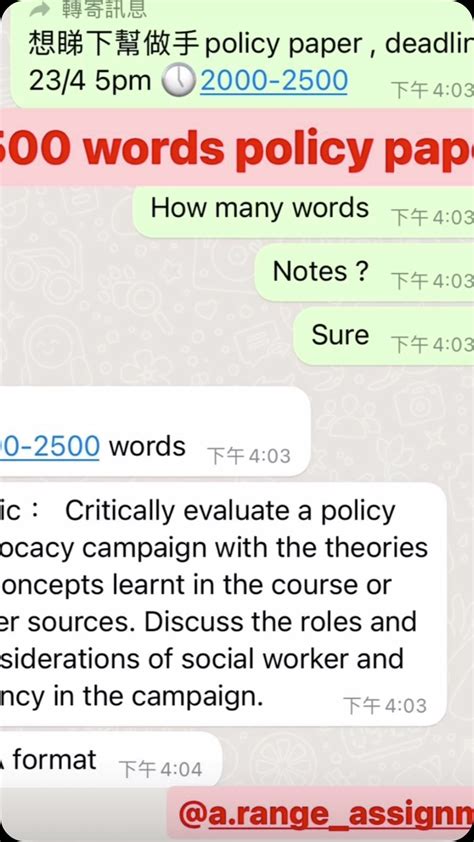 No1 全香港學生最多人選用原創論文代寫參考論文急單代寫代做參考功課論文指導代寫幫手大專功課輔導功課指導 No1 全香港學生最多人選用原創論文代寫參考論文