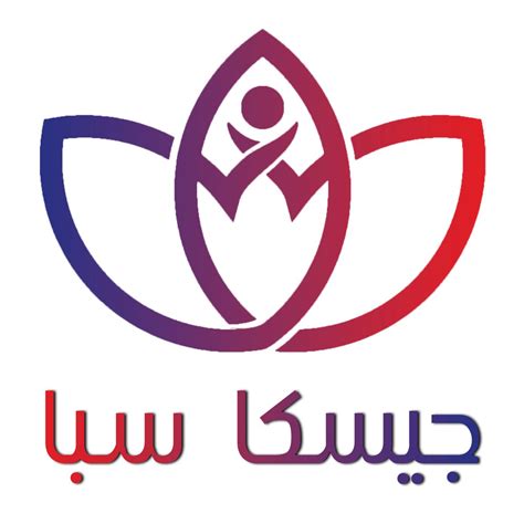 Jessica Spa جيسيكا سبا