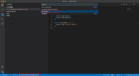 Nodejs 基础篇(三):调试指南webstorm配置node Inspect Csdn博客 Nodejs 基础篇(三):调试指南webstorm配置node Inspect Csdn博客