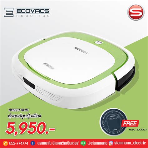 หุ่นยนต์ดูดฝุ่น Ecovacs Robotics ตาวิเศษเห็นนะ ขยะในบ้านคุณอยู่ตรงไหน