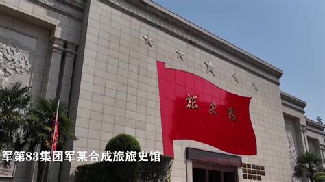 维护世界和平 杨根思连”经受住了血与火的洗礼 生与死的考验凤凰网视频凤凰网