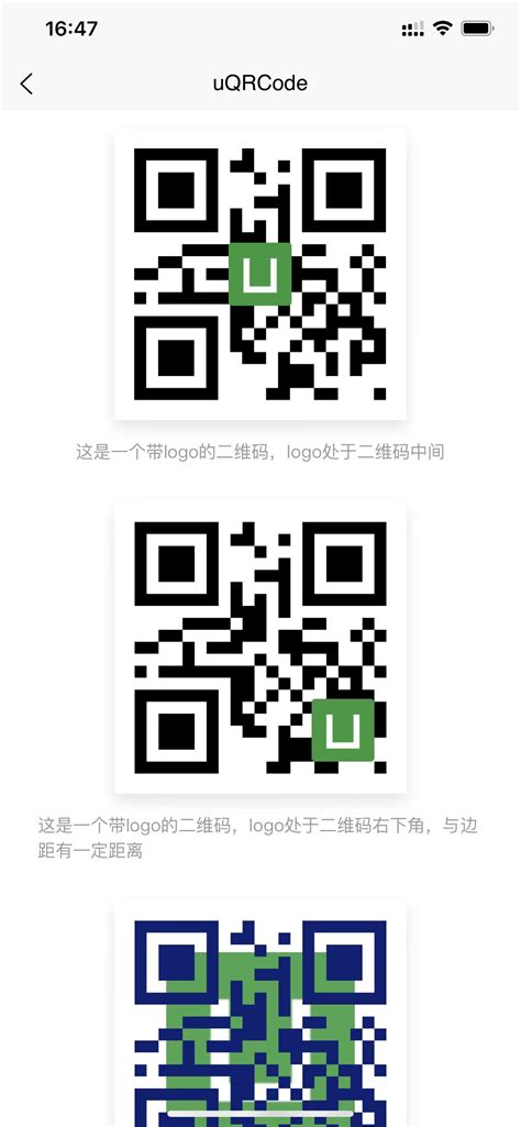 uqrcode 全端二维码生成插件 支持nvue 支持nodejs服务端 dcloud 插件市场