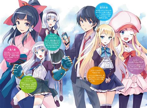 Usatsuka Eiji Isekai Wa Smartphone To Tomo Ni Elze Silhoueska Kokonoe Yae Linze Silhoueska