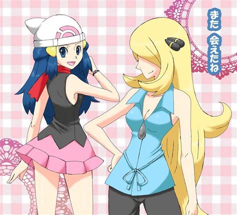 Image 461984 Cynthia Know Your Meme