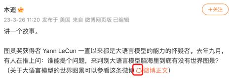 新站适配：微博正文 · Issue 5392 · Kenshinsimpread · Github