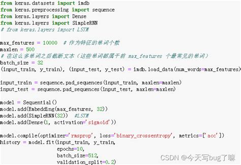 深度学习面经 part RNNLSTM lstm面经 CSDN博客