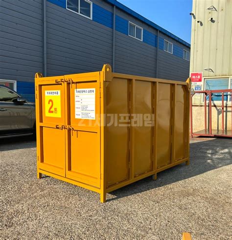 자재인양함 제작 비파괴 검사 인증 구조 검토서 계산서 양중함 적재함 자재이동함 인양구 네이버 블로그