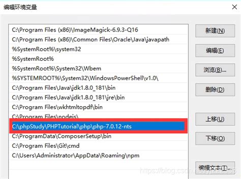 如何修改php的版本idea 切换php版本 Csdn博客 如何修改php的版本idea 切换php版本 Csdn博客