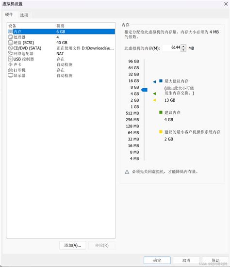 虚拟机linux系统中运行eclipse卡死并闪退问题及其解决方案 Eclipse Linux卡 Csdn博客