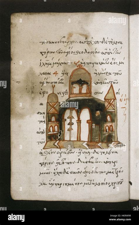 The Canongr127 Roll406 Frame24 Housed In The Bodleian Libraries Contains Ancient Greek