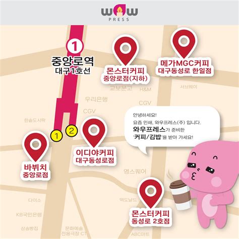 와우프레스주 명함•스티커•현수막•전단지•책자 셀프제작청첩장•식권•포토액자 😎 저는 평소에 인쇄의 익힘 정도를 굉장히 중요시 여기거든요 지금 내 손에