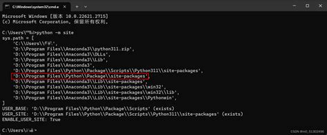 修改新版python的pip默认安装路径 csdn博客