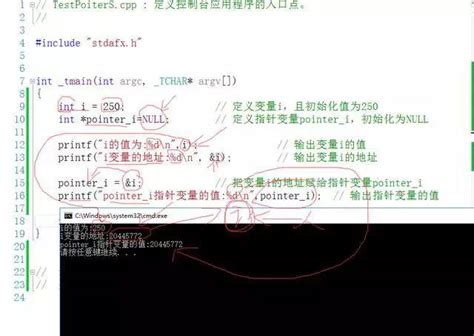 c语言基础指针详细讲解——初级部分知识点 达内c 培训