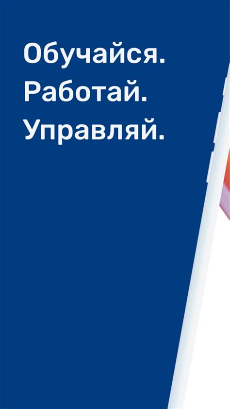 Tts Smart For Iphone Download