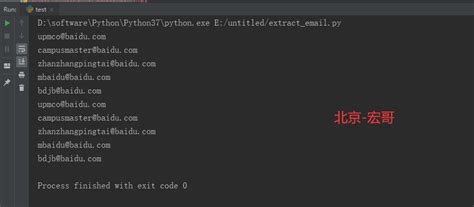 《手把手教你》系列练习篇之1 Python Selenium自动化测试（详细教程） 北京 宏哥 博客园