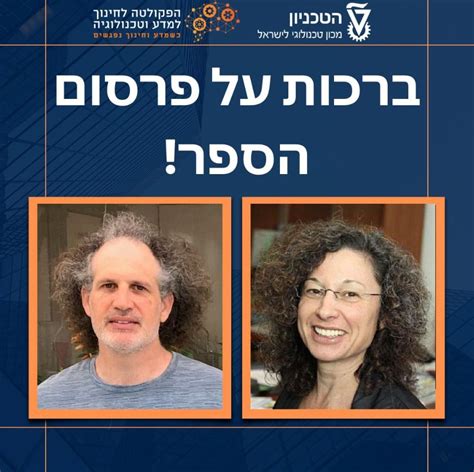 Proud To Share Prof Orit Hazzan And Dr Koby Mike Recently Published… The Faculty Of
