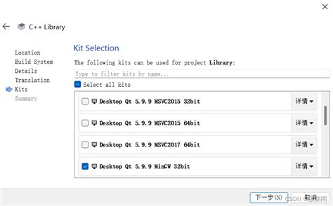Qt导出函数接口qt 导出函数 Csdn博客