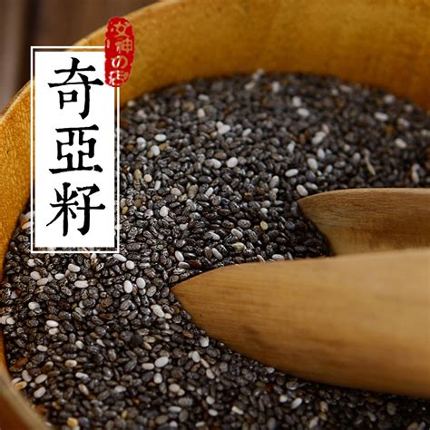 墨西哥奇亚籽chia Seed芡欧鼠尾草奇雅子500g袋装包邮饱腹代餐越宇数码
