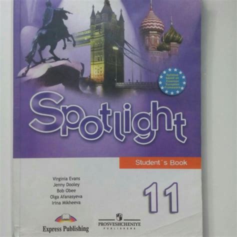 Рабочая тетрадь по английскому языку 7 класс spotlight переводы текстов ...