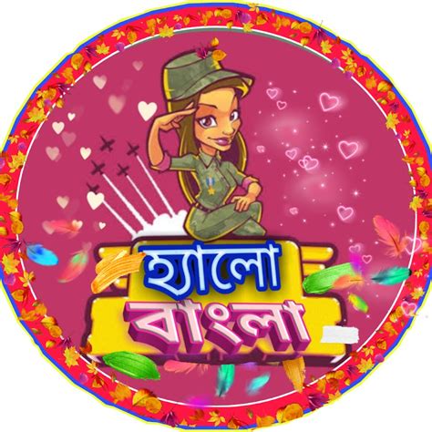 Hello Bangla YouTube