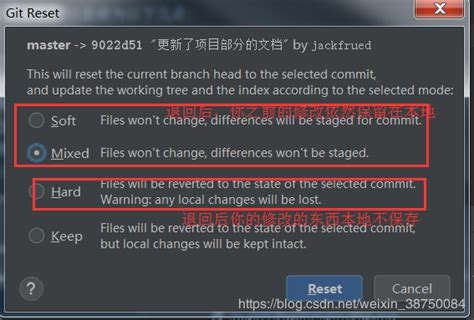 Git如何撤销已经提交的代码 HaimaBlog 博客园