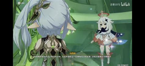 剧情讨论 草神保存下散兵记忆是否是顺吉式设定？ Nga玩家社区