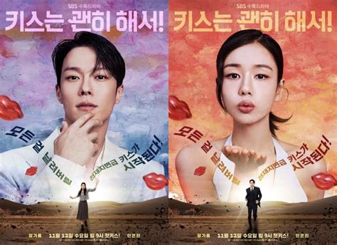 Sinopsis Dynamite Kiss Drakor Baru Jang Ki Yong Dan Ahn Eun Jin Idn Times