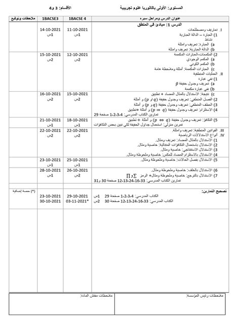 Cahier De Texte 1bac Sexp 3et 4 Copie Pdf