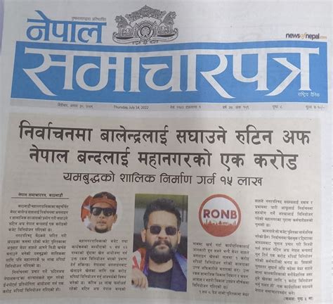 How To Send Tu Transcript To Wes Rnepal