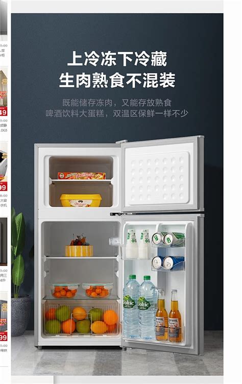 美的双门节能小冰箱小型家用宿舍租房用双开门冷藏冷冻冷柜112升 天猫 花瓣网