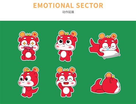 小福龙龙年ip形象设计一只小嘟 站酷zcool