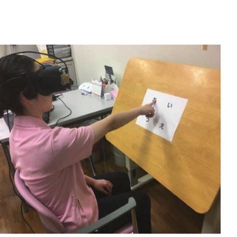 Bias And Pointing Task With Web Camera A Upward Bias Condition