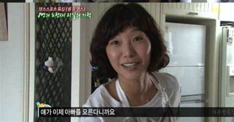 김한석 춤바람 애가 아빠를 못 알아봐아내의 폭로