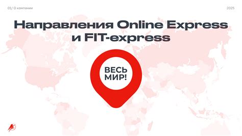 Пресс центр