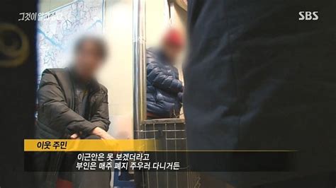 그알 이근안 근황 Mlbpark