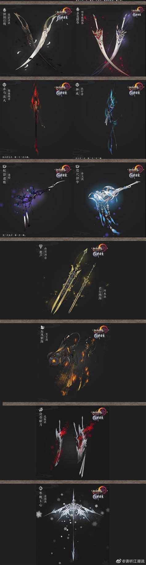 武器 高清图片，堆糖，美图壁纸兴趣社区