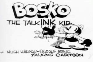 Boskos Parlor Pranks 1934