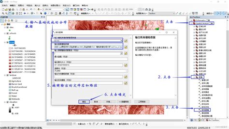 Arcgis：如何通过欧氏距离分析、重分类等工具对学校选址问题进行分析arcgis计算欧氏距离 Csdn博客