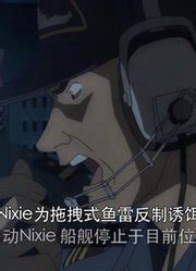 名侦探柯南剧场版中文版绝海的侦探精简版高清版 动漫 哈趣影视