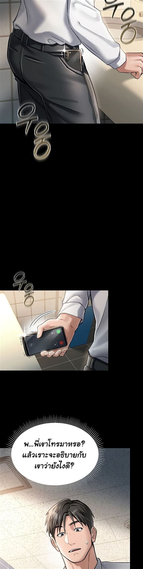 อ่าน Risky Deals And The Girl Next Door ตอนที่ 2 2 Th แปลไทย Niceoppai