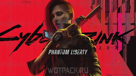 Cyberpunk 2077 Phantom Liberty όλες οι αποστολές