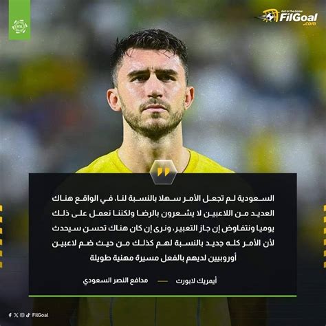 Post From Remon Sabry ريمون صبري 𓋹