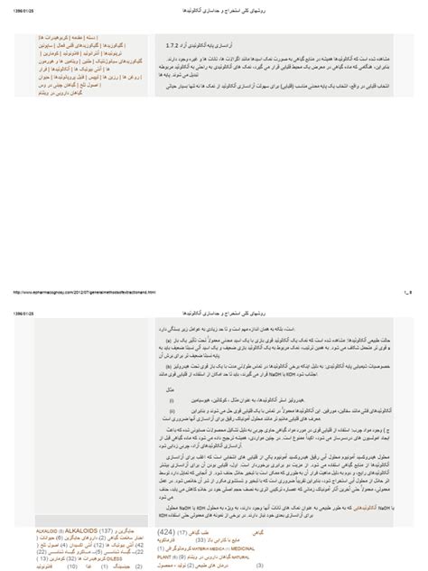 General Methodsof Extractionand Isolationof Alkaloids Pdf