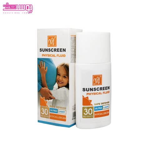 ضد آفتاب فیزیکال فلوئید مای حجم 50 میلی لیتر پوست من