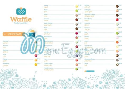Menu Delivery Hotline Waffle منيو ورقم مطعم وافل Egypt