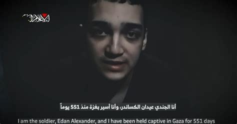 رسالة من الأسير في غزة عيدان ألكساندر خاطب ترامب شاهد