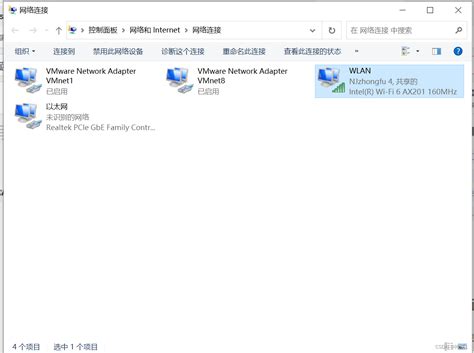 一台电脑给另外一台电脑共享网络 一台电脑通过另一台电脑上网 csdn博客