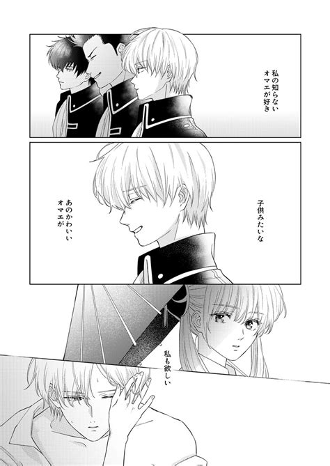「リクエスト沖神桂さん 」akaの漫画