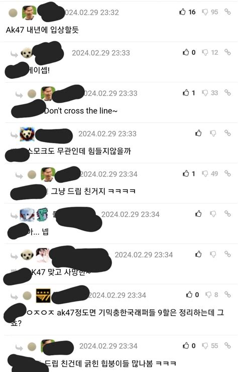 자자 힙찔이들이 왜 뷰너에 굳이 반응을했냐 힙합 에펨코리아