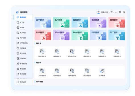 Mac 有哪些好用的屏幕取词翻译工具？ 知乎